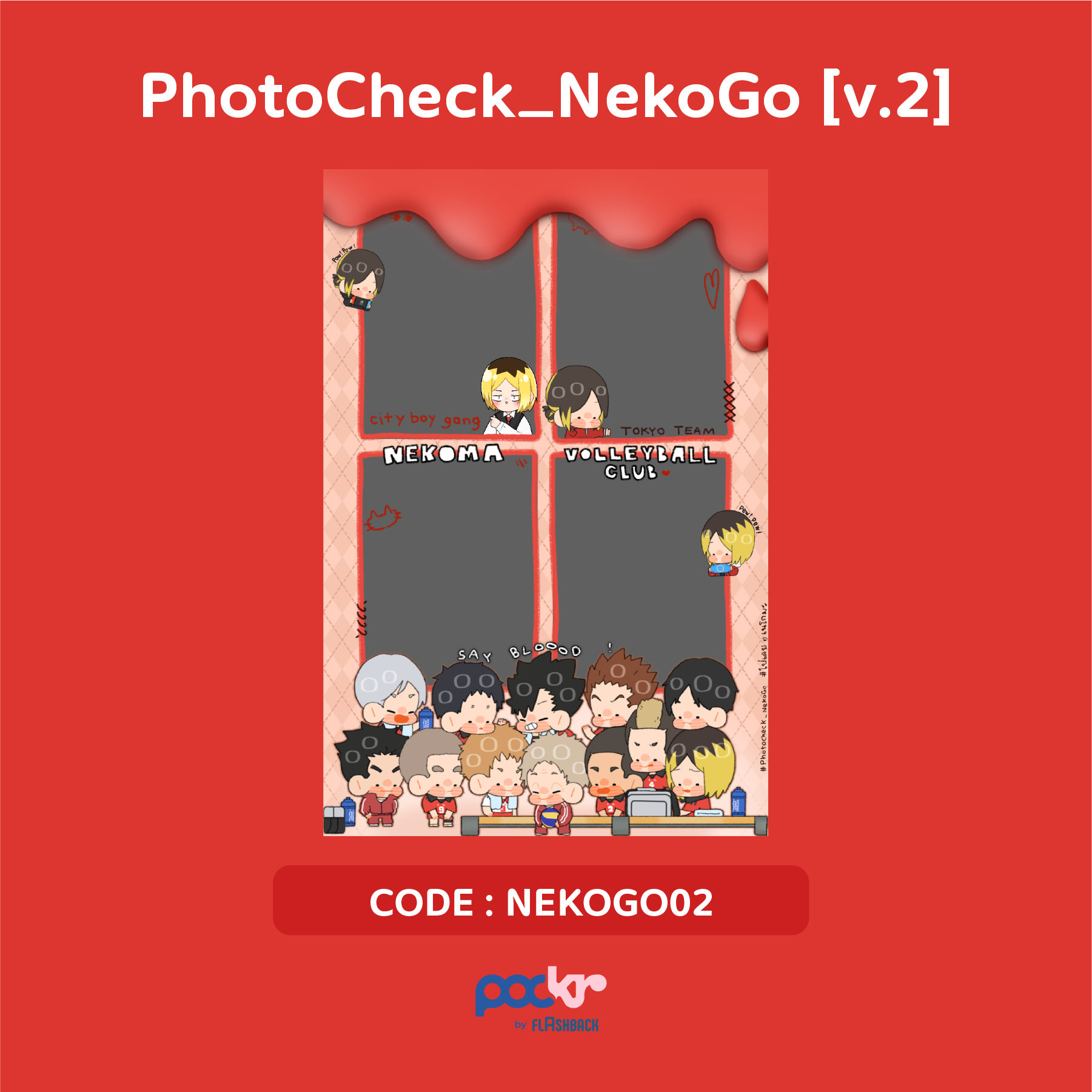 POCKR BY HELLO.FLASHBACK