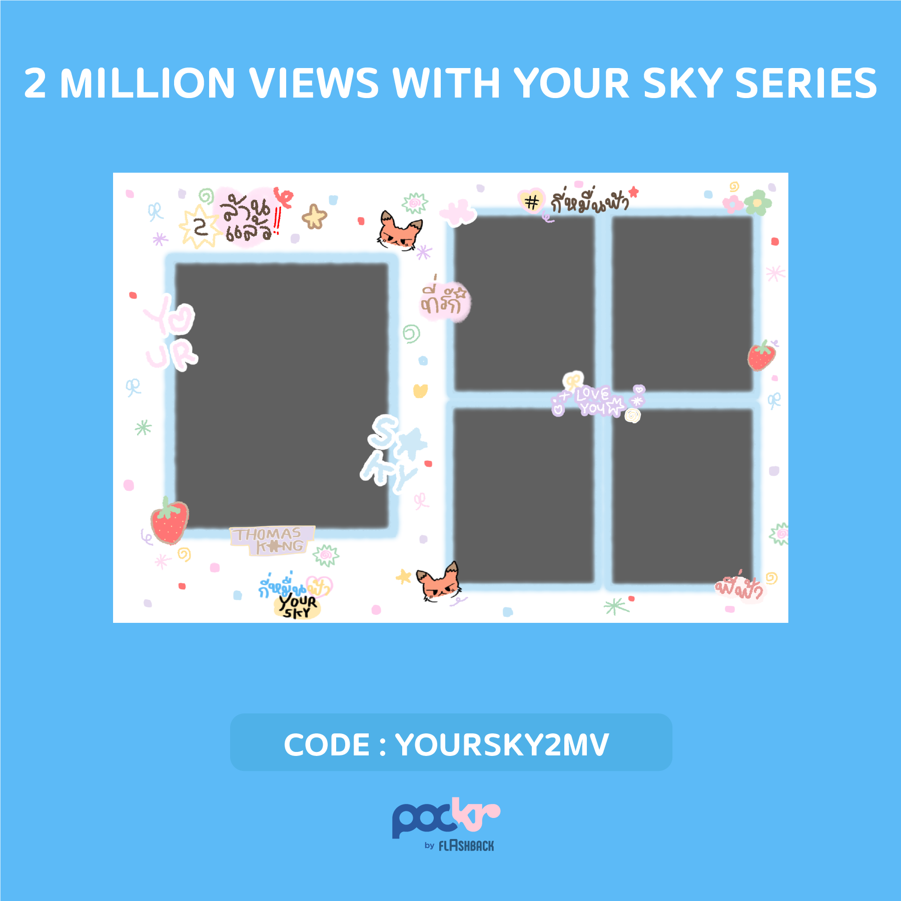 POCKR BY HELLO.FLASHBACK