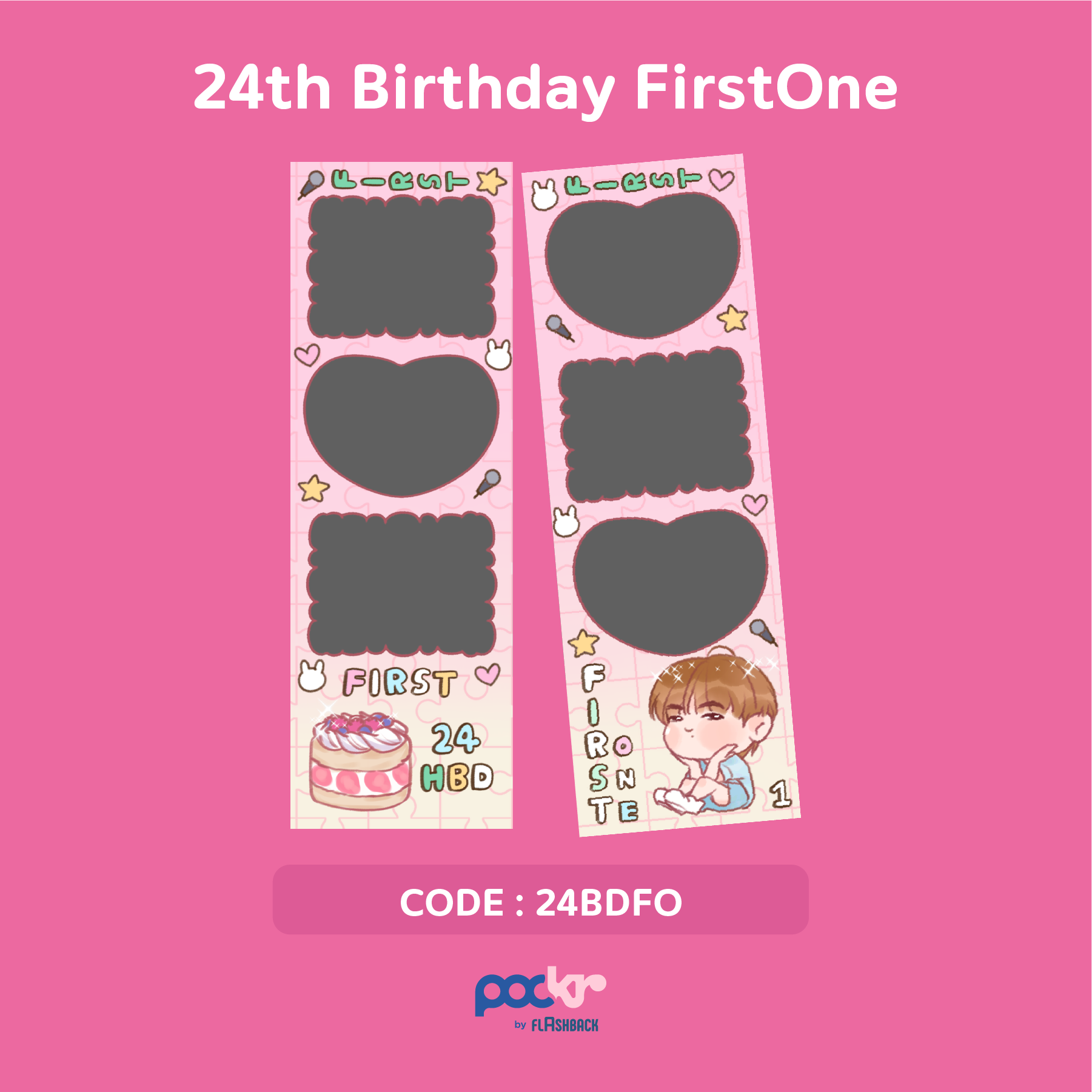 POCKR BY HELLO.FLASHBACK